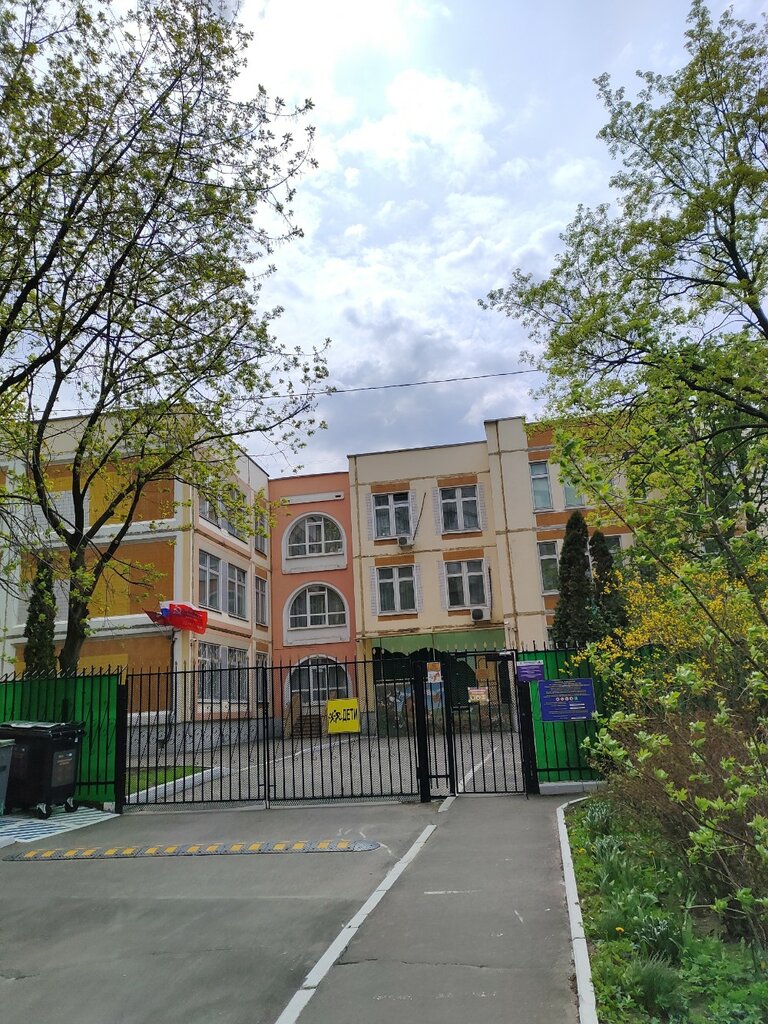 Anaokulları Kolobok, Moskova, foto