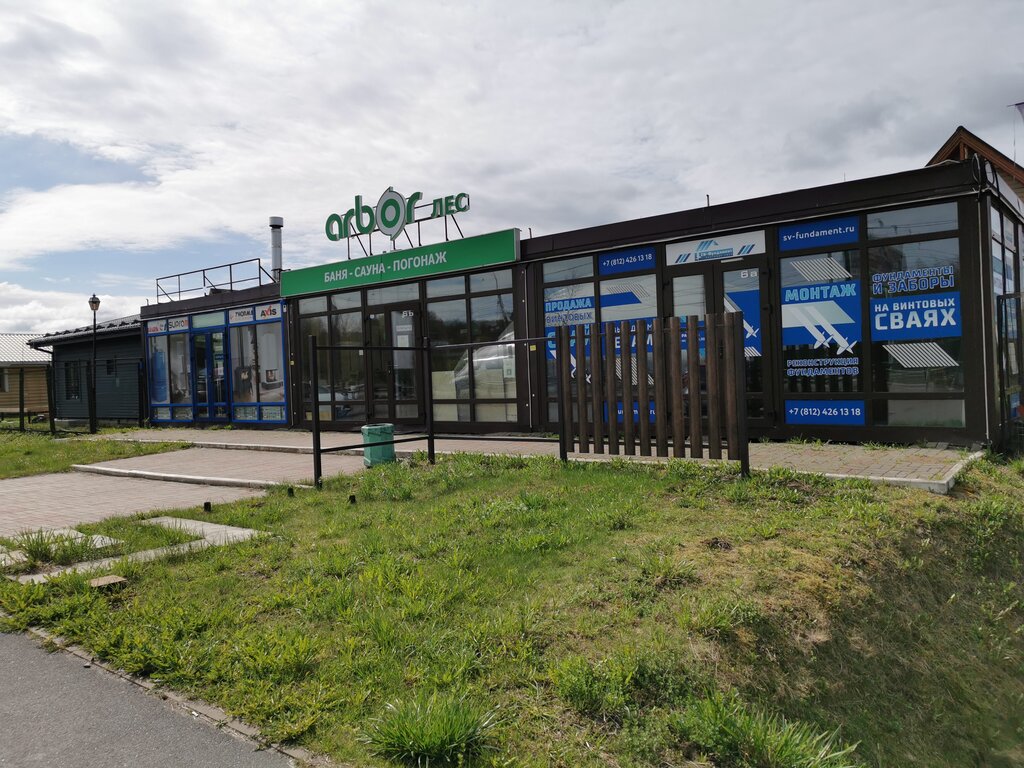 Boya ve cila malzemeleri üretim ve satış yerleri Tikkurila, Saint‑Petersburg, foto