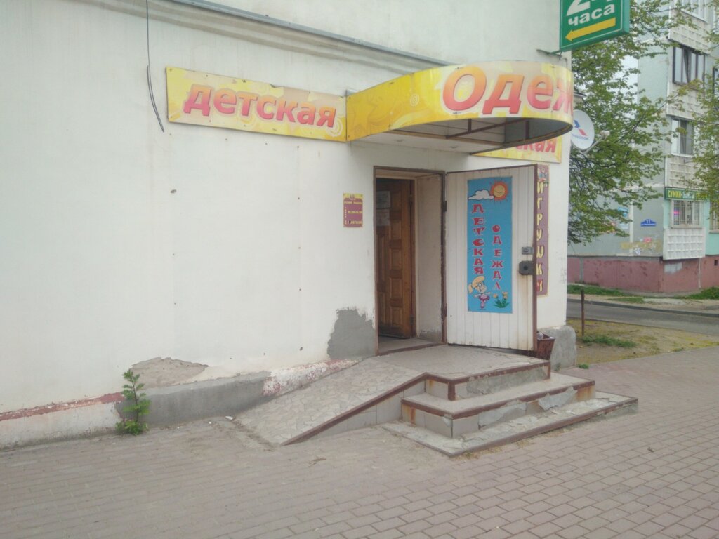 Çocuk mağazaları Детская одежда, Kaluga, foto