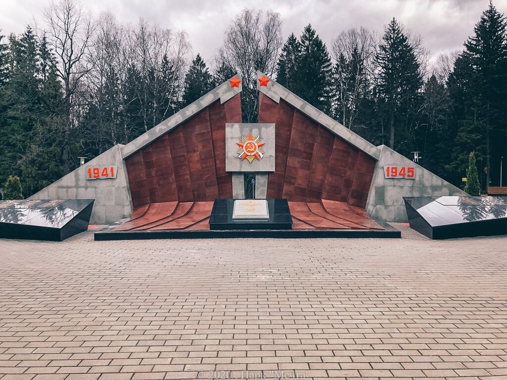 Anıt, heykel Памятник воинам, погибшим в Великой Отечественной войне, Moskova ve Moskovskaya oblastı, foto