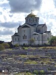Administration of the Chersonesos Reserve Museum-Reserve (Древняя улица No:1), yönetim ofisi  Sevastopol'dan