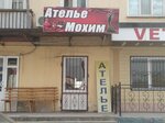 Mohim (Mustaqillik street No:3), kıyafet tamiri  Elmalık'tan