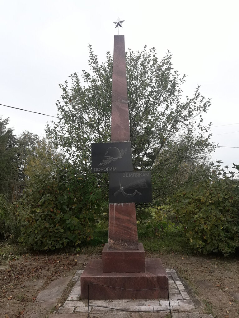 Anıt, heykel Обелиск, Tverskaya oblastı, foto