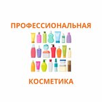 Профессиональная косметика (Borovskoye Highway No:27), kozmetik ve parfümeri mağazaları  Moskova'dan