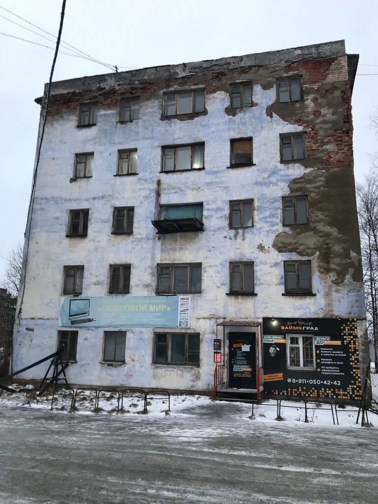 Mikrofinans Zaymograd, Belomorsk, foto