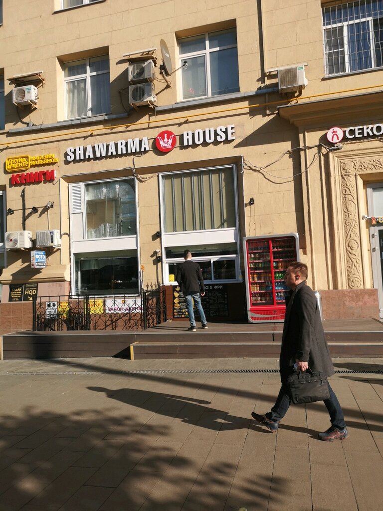 Fast food Shawarma VIP House, Moskova, foto