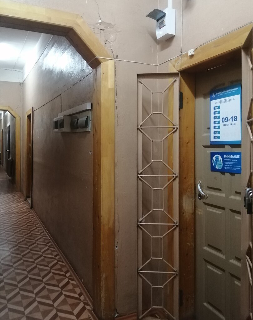 Mikrofinans Centr Denezhnoy Pomoshchi, Luza, foto