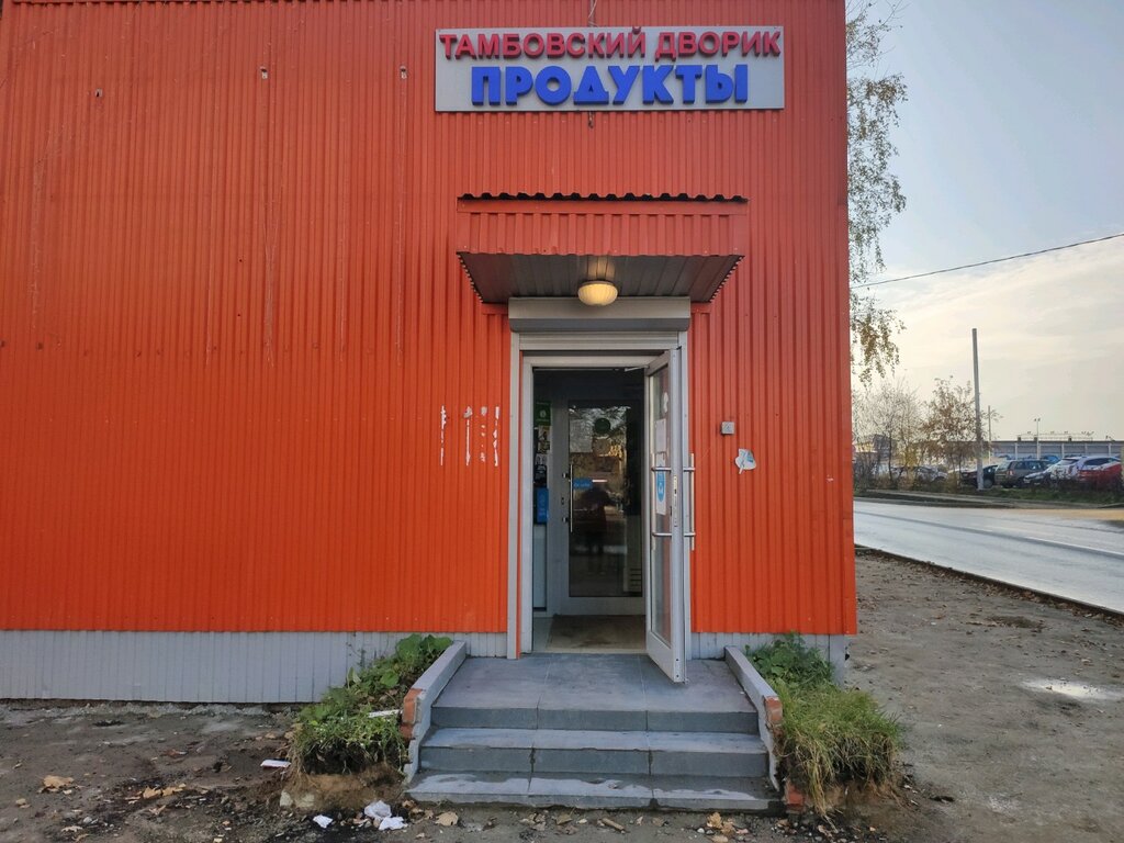 Kasap, şarküteri Мясные деликатесы, Moskova, foto