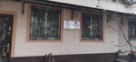 Poytaxt (Babur Street No:67/10), kağıt firmaları  Taşkent'ten