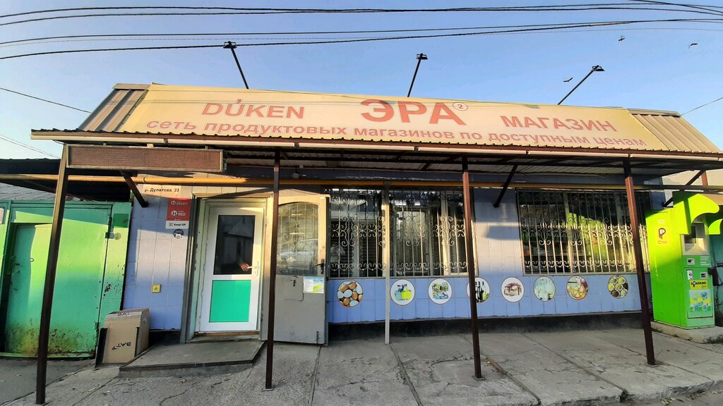 Market Lukoshko, Almatı, foto