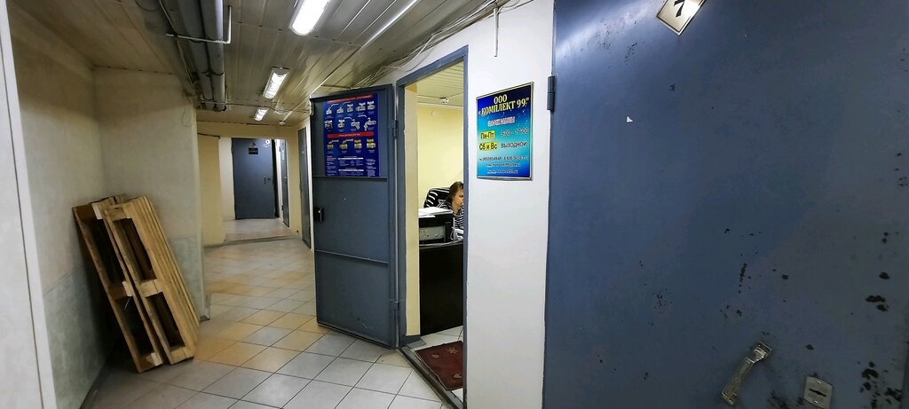 Sondaj çalışmaları Gidromontazh37, Bureniye Skvazhin, İvanovo, foto
