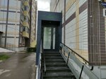Ollo (ulitsa Urvantseva No:15, Severniy Microdistrict), güzellik salonu  Krasnoyarsk'tan
