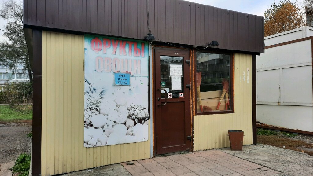 Manavlar Овощи и фрукты, Novokuznetsk, foto