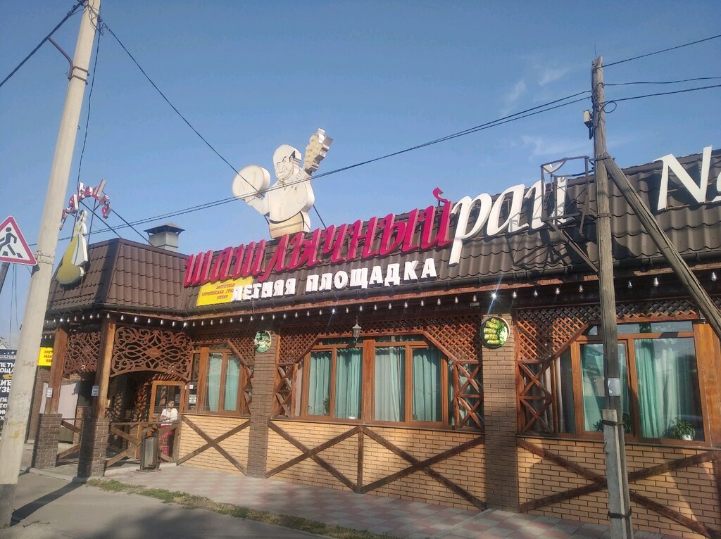 Kafe Taglaura Shashlychnyı raı № 1, Almatı, foto