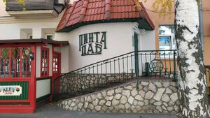 Pinta (Karla Marksa Street No:39), bar  Tolyatti'den (Togliatti'den)