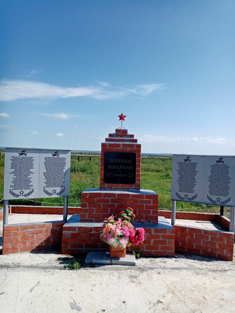 Anıt, heykel 70 лет Великой Победы 1945 год, Zabaykalski krayı, foto