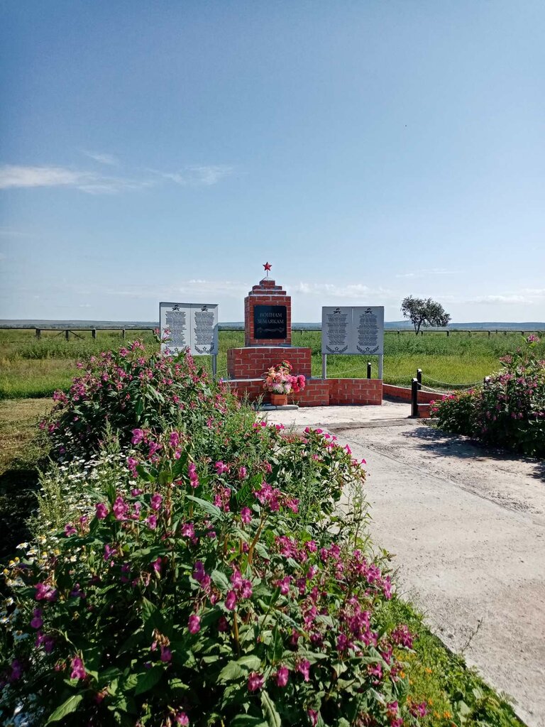 Anıt, heykel 70 лет Великой Победы 1945 год, Zabaykalski krayı, foto