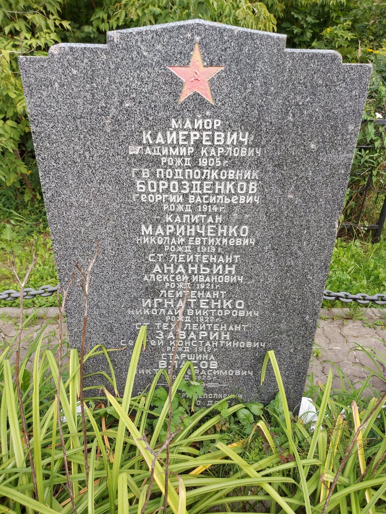 Anıt, heykel Погибшим воинам в Великой Отечественной войне, 1941-1945 гг., Şçerbinka, foto