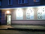 Из Углича (Severnaya Street No:16), market  Ugliç'ten