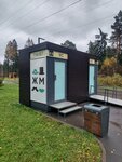 Туалет (Moscow Region, Balashikha, Pestovskiy park), tuvalet  Balaşiha'dan