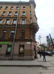 Улица названа в честь Ульяны Громовой (Ul'yany Gromovoy Lane No:1/13), anıt levhası, anıt taş  Saint‑Petersburg'dan