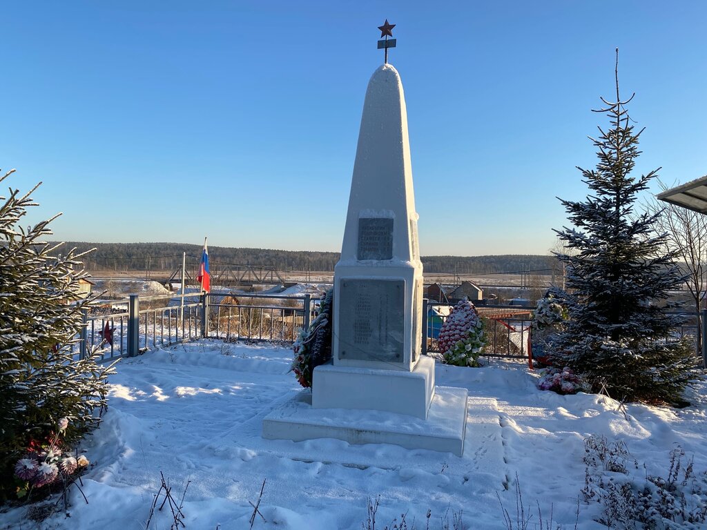 Anıt, heykel Железнодорожнику-стрелочнику, Yekaterinburg, foto