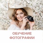 Фотошкола Тани Милио (Kirpichnaya Street No:65Б), fotoğrafçılık okulu  Belgorod'dan