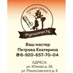 Grooming Servis 1000 Friends (Rokossovskogo Street No:6), evcil hayvan kuaförleri  Rybinsk'ten