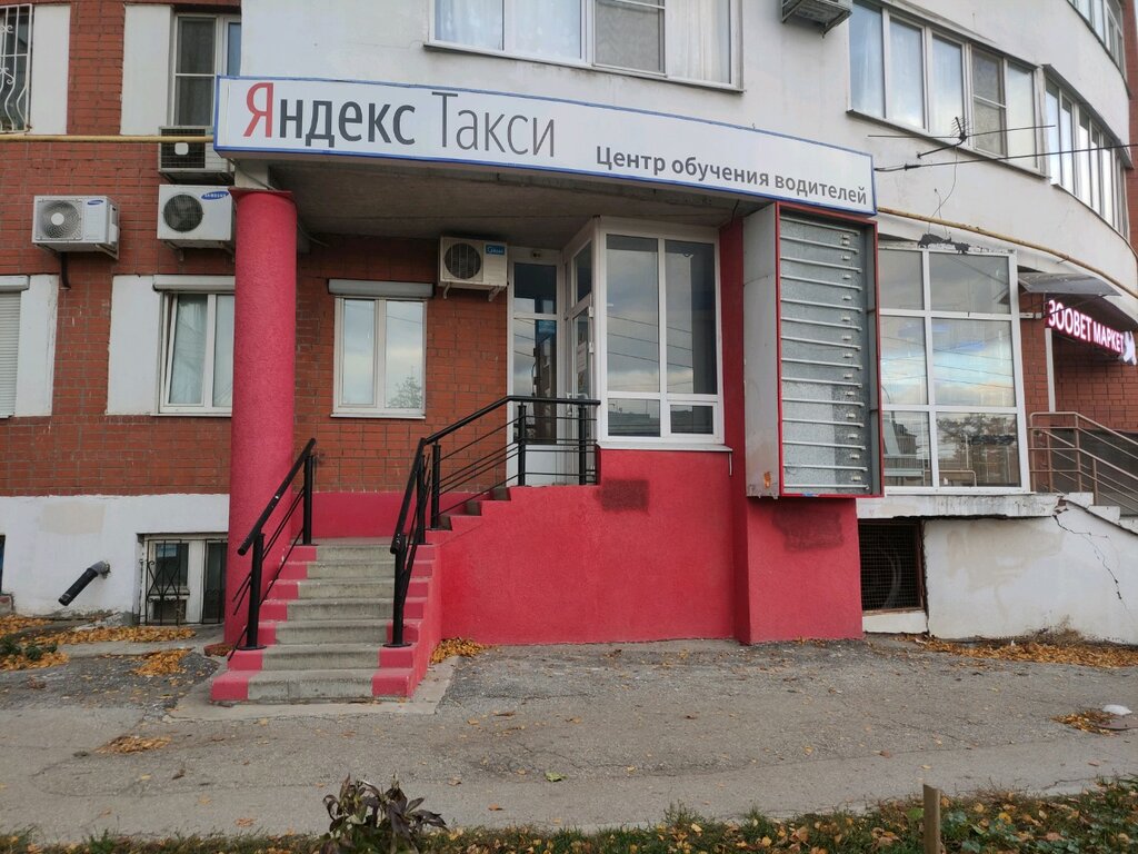 Taksi şirketi Yandex. Taxi Partner, Riazan, foto