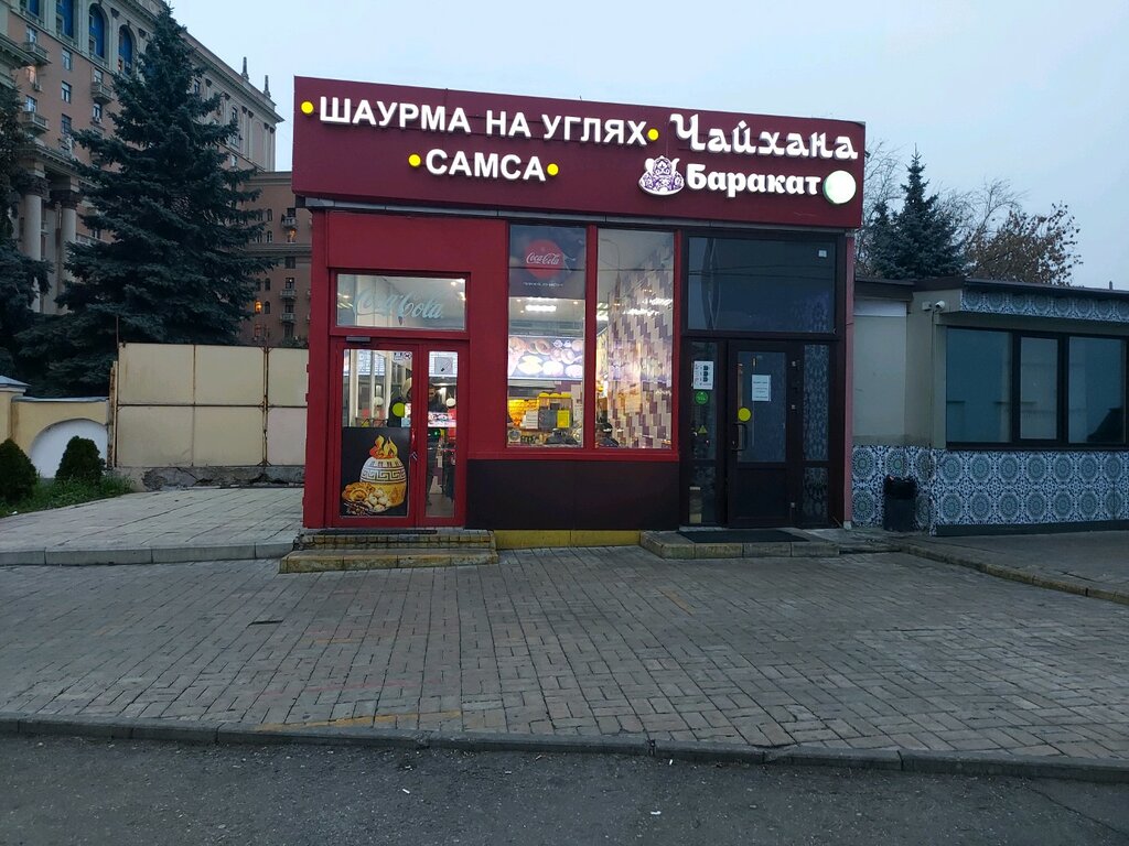 Fast food Shawarma on coals, Moskova, foto