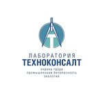 TechnoConsult Labs (Elektrodny Drive No:14), i̇ş güvenliği  Moskova'dan
