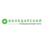 Industrial Park Volodarsky (bulvar Shchorsa No:10), teknopark  Briansk'tan