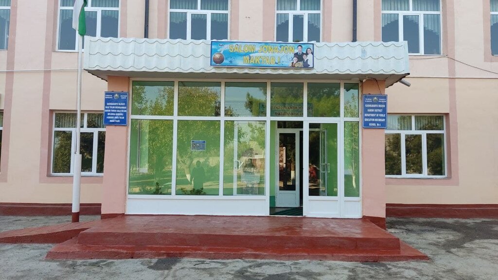 Ortaokul General Education School No. 4, , foto