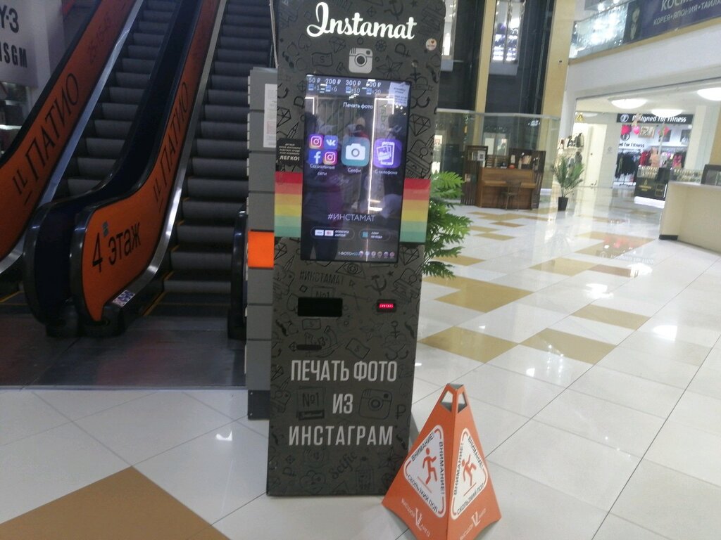 Fotoğraf hizmetleri Instamat, Penza, foto