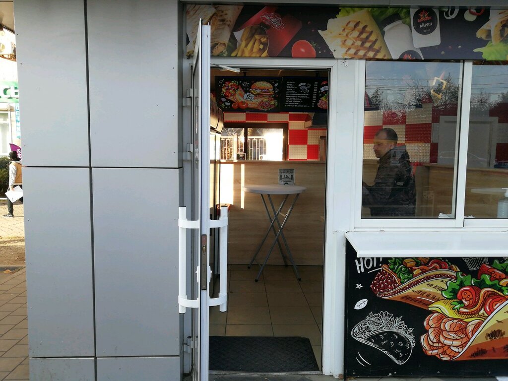 Fast food Баракат, Krasnodar, foto