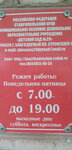 Det/Sad № 29, Mdou (No:1, kvartal Ploshchad Stroiteley), anaokulları  Blagodarny'den