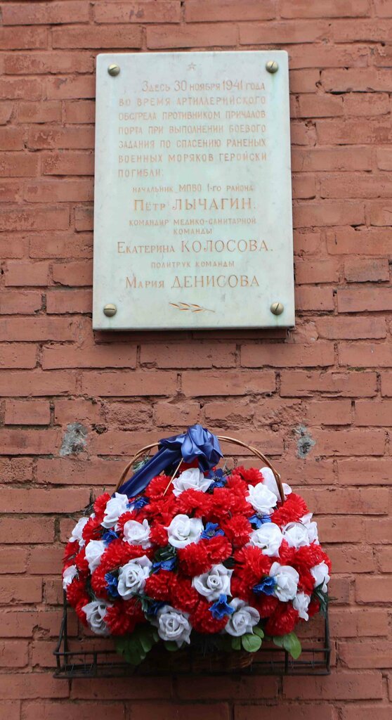 Anıt levhası, anıt taş Погибшим бойцам и командирам МПВО, Saint‑Petersburg, foto