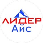 Лидер Айс (Vilyuyskiy Tract, 5th kilometer No:34Г), mobilya mağazaları  Yakutsk'tan