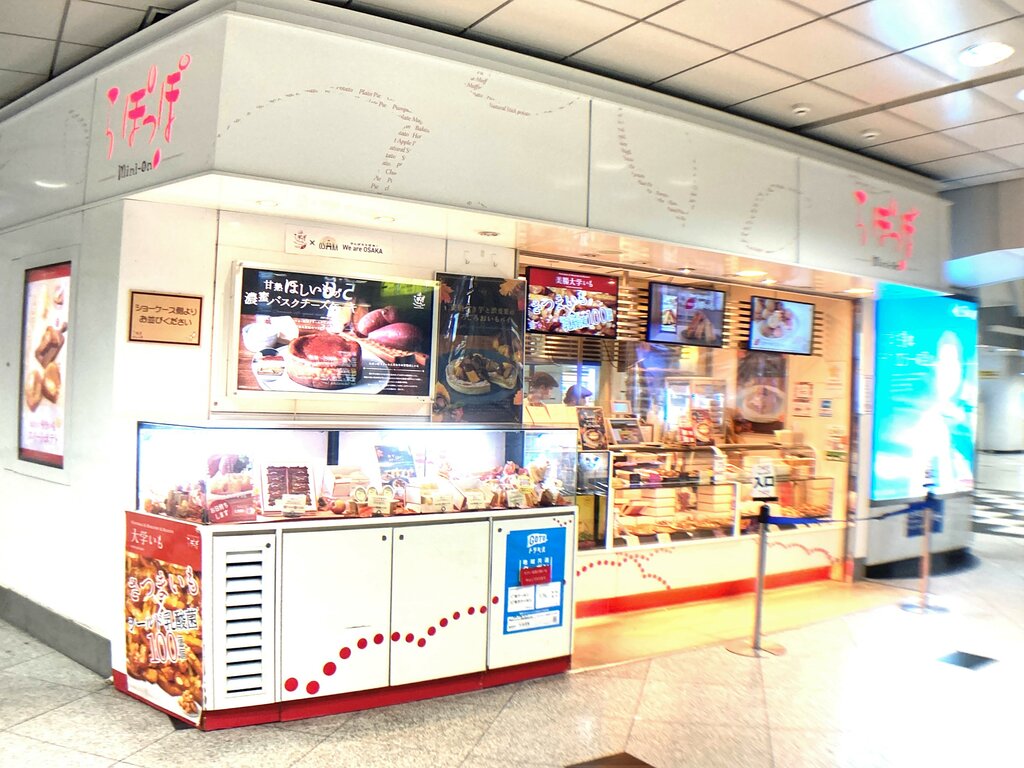 Ekmek fırını Lapoppo mini-onJR Osaka Station Store, Osaka, foto
