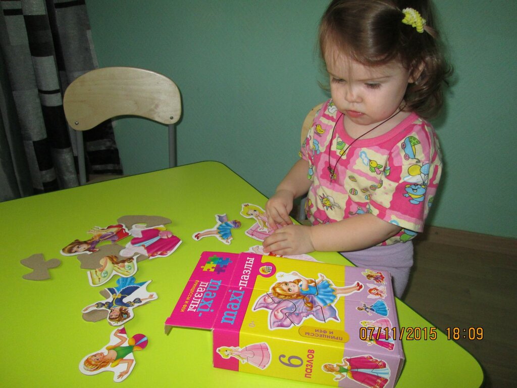 Anaokulları Золотая рыбка, Kurgan, foto