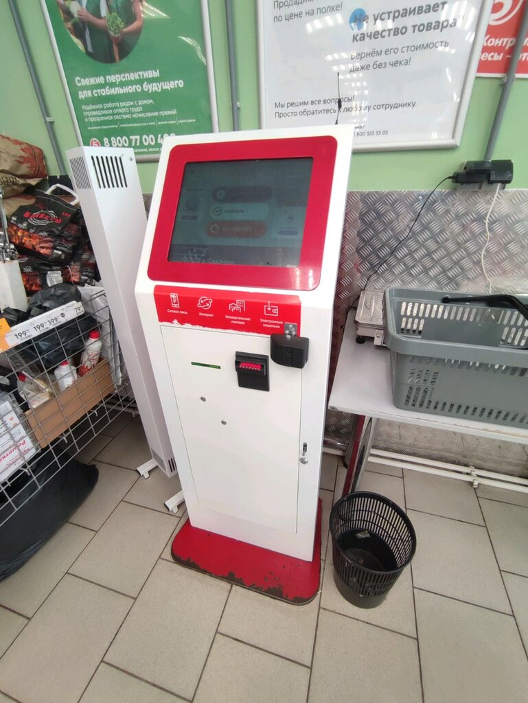 Ödeme terminali QIWI, Voronej, foto