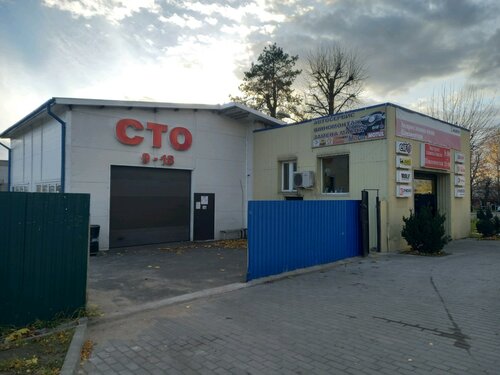 Otomobil servisi Sta Atek Mahilioŭ, Moguilev, foto
