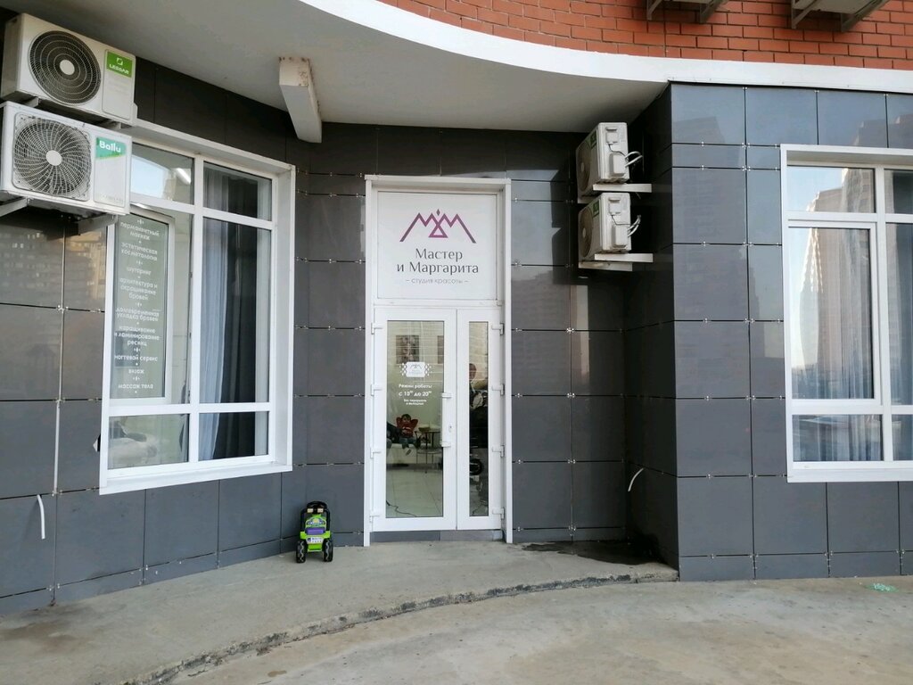Manikür-pedikür Мастер и Маргарита, Krasnodar, foto