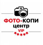 Фото74 (Tsvillinga Street No:58Д), fotoğraf hizmetleri  Çeliabinsk'ten