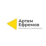 Арбитражный управляющий Ефремов А. И. (Karla Libknekhta Street No:24/5Ас1), hukuk büroları  Ulyanovsk'tan
