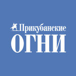 Editorial office of the newspaper Prikubanskiye ogni (Oktyabrskaya ulitsa No:199, stanitsa Tbilisskaya), gazete ve dergiler  Krasnodarski krayından