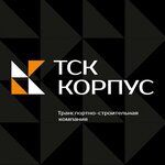 Tsk Korpus (Noviy Arbat Street No:21), i̇nşaat ekipmanı kiralama  Moskova'dan