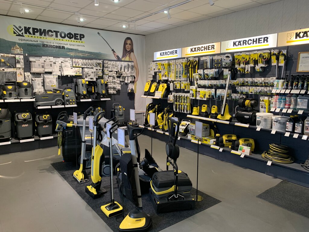 Temizlik teknolojileri firmaları Керхер Кристофер, Magadan, foto