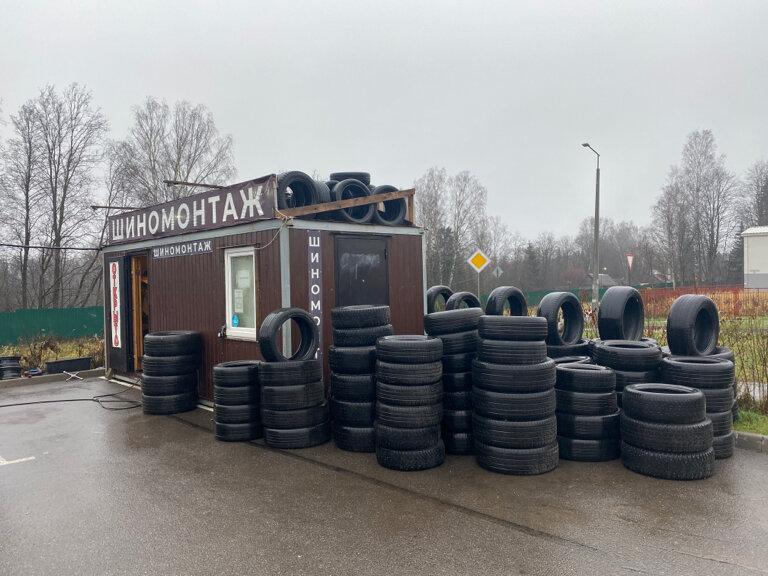 Oto lastik tamiri Шиномонтаж, Sertolovo, foto