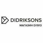 Didriksons1913 (Leningradskiy Avenue No:38), giyim mağazası  Arhangelsk'ten